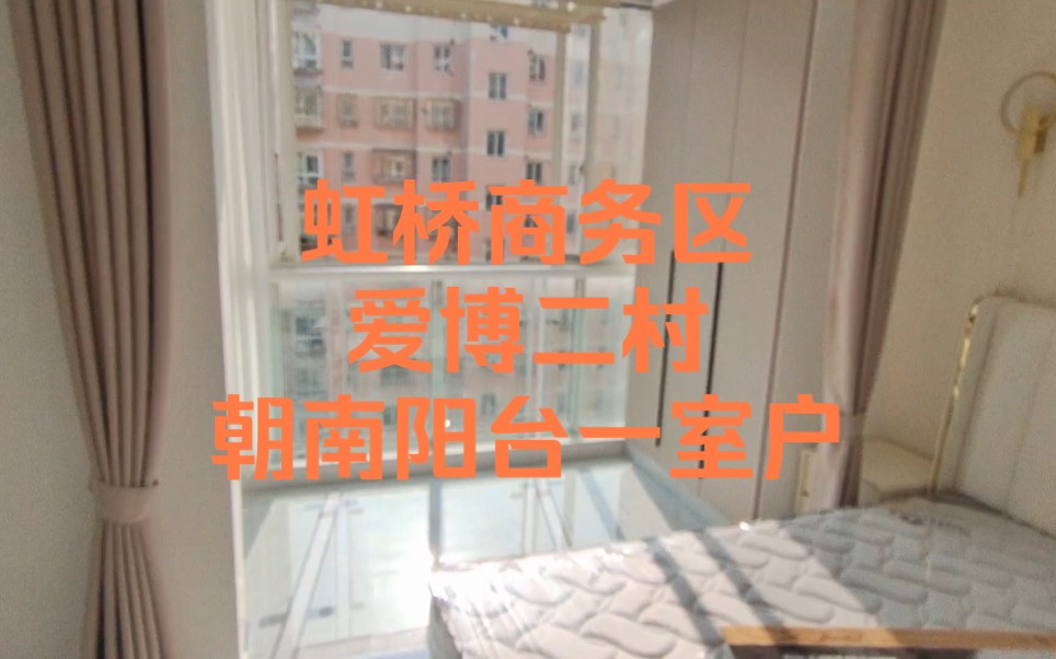 ...一室户,阳光直接照到床上,采光很好,喜欢这种户型的找我来看一下吧