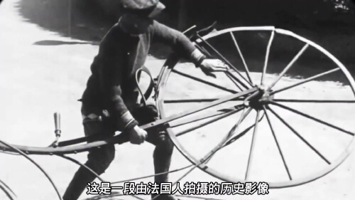 一段影像带你了解自行车发展史,各种各样奇葩造型,你绝对没见过