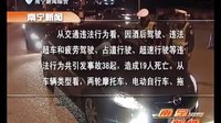 20130327-南宁力争年内对电动自行车进行集中登记上牌管理
