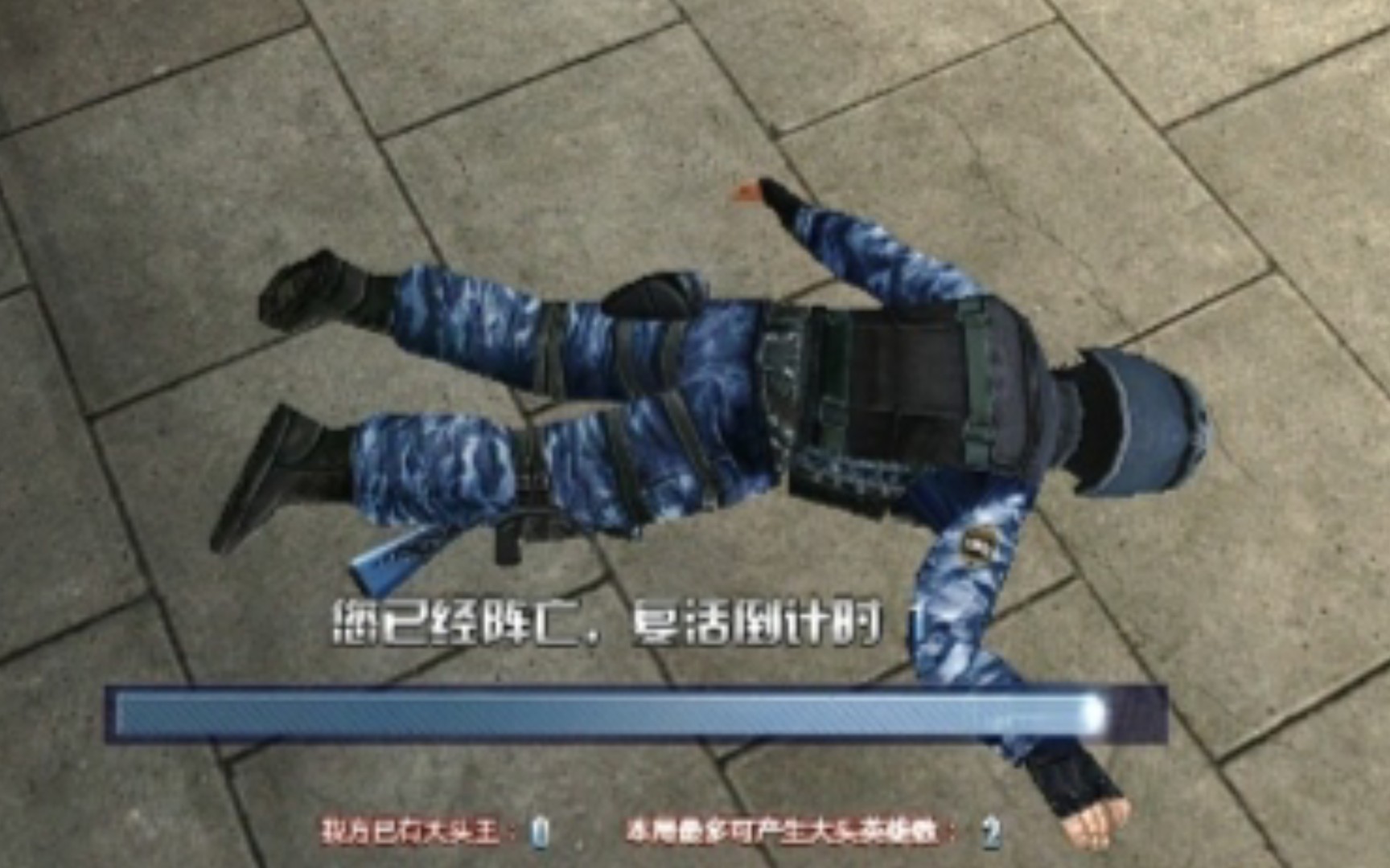 《生死狙击》老玩家回归现状