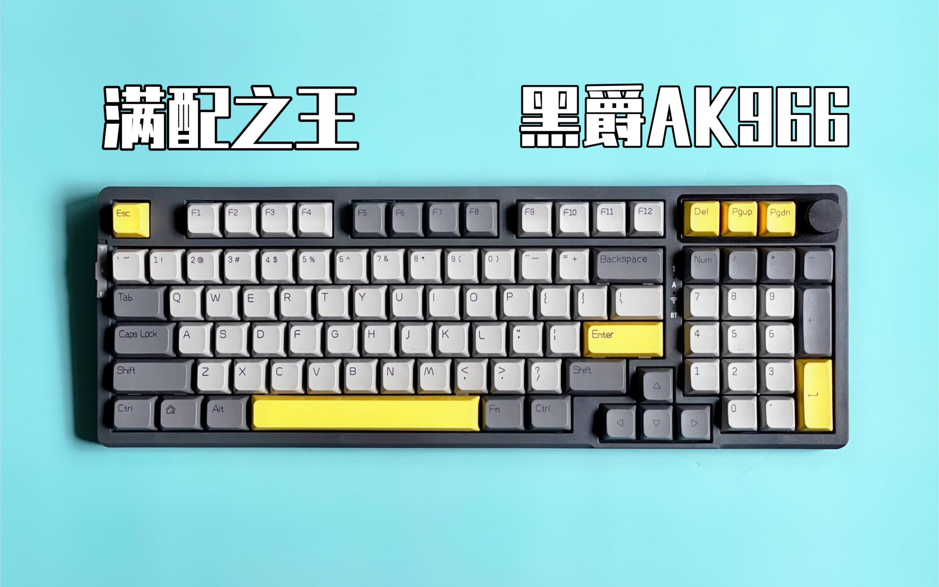 『全能高手』满配小钢炮!618推荐产品!「黑爵AK966」颜值还不错～
