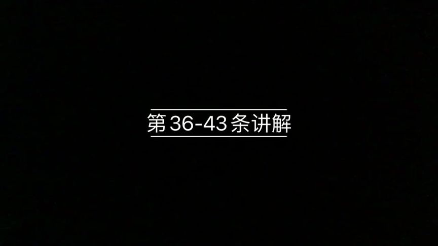 【单簧管】讲解:管乐队标准化训练教程I•第36-43条#单簧管教学