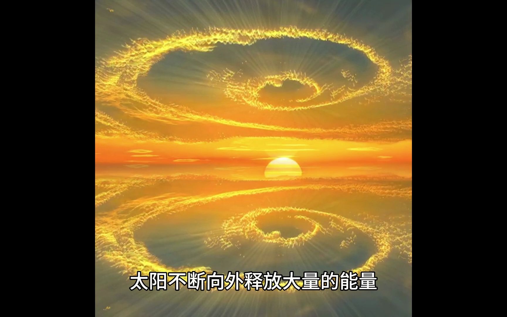 聚师网天气讯:地球大气层的形成与演化