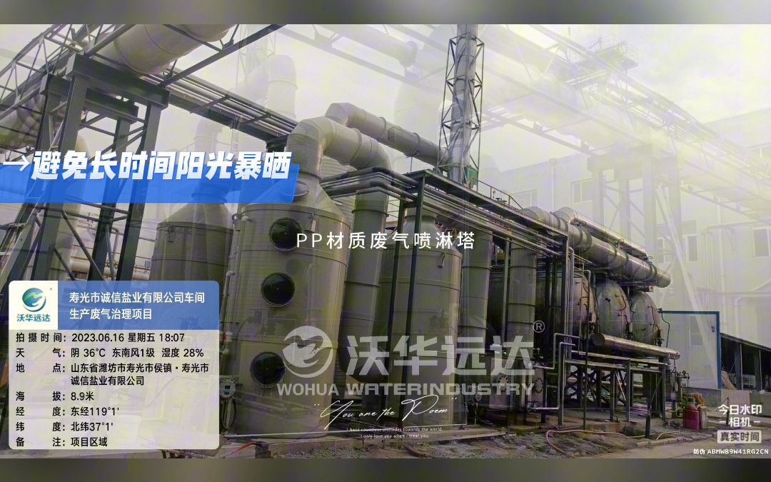 pp储罐我们该如何维护?