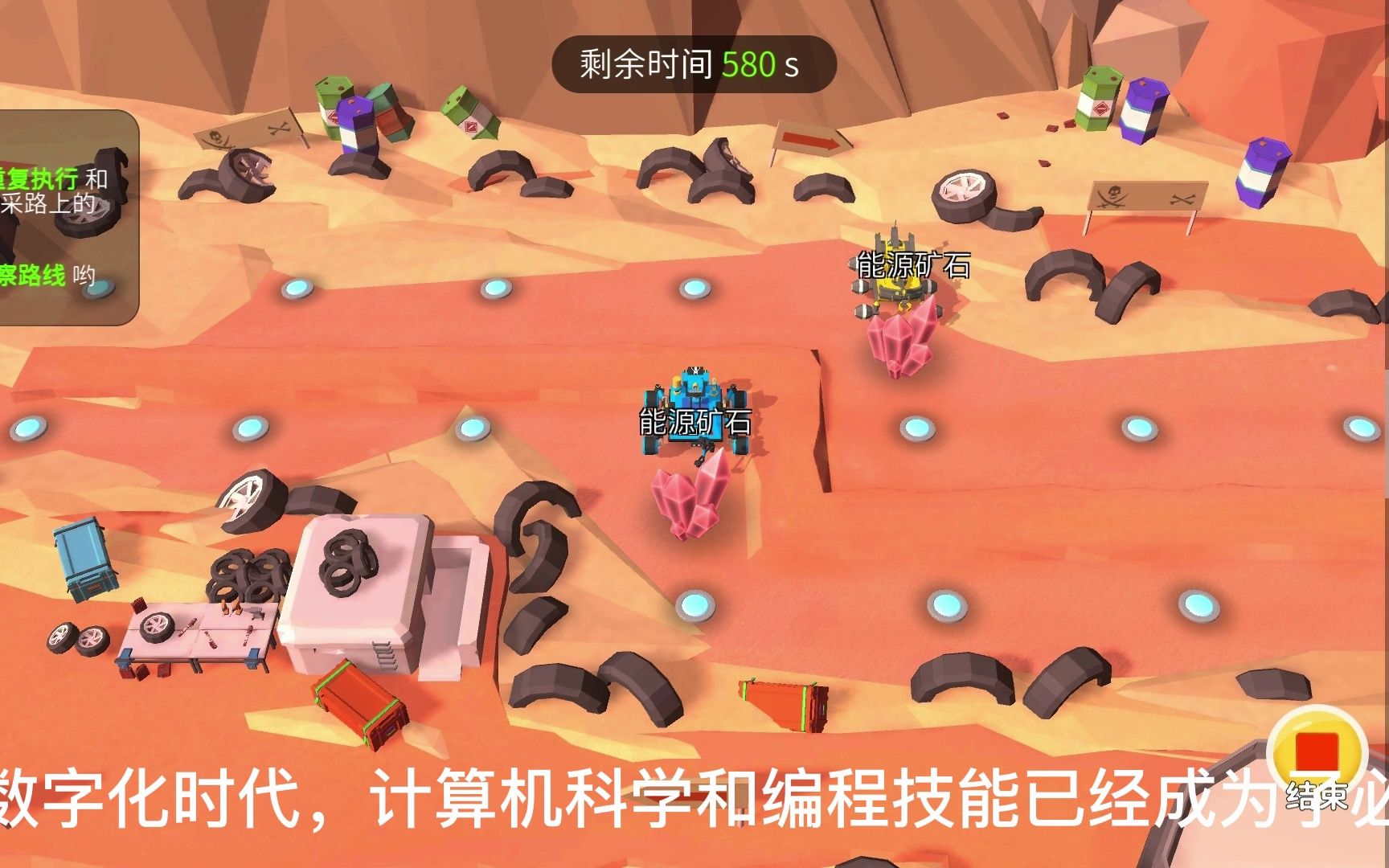 《大爆思维》Scratch-少儿编程