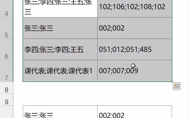 Excel VBA 定制项目案例讲解。实战案例,思路剖析,欢迎预约。# - 抖音