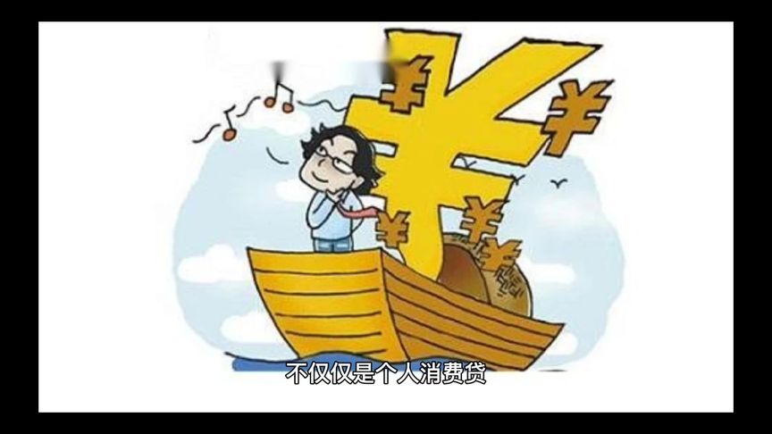 信用卡新规:不得用于偿还贷款与投资,严打信用卡套现、倒卡!