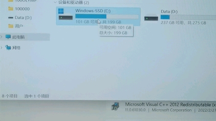 计算机C盘文件太多,如何清理2
