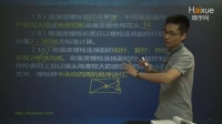 -建筑实务-嗨学-王伟一级建造师需资料Q:2903134985建筑工程主体...