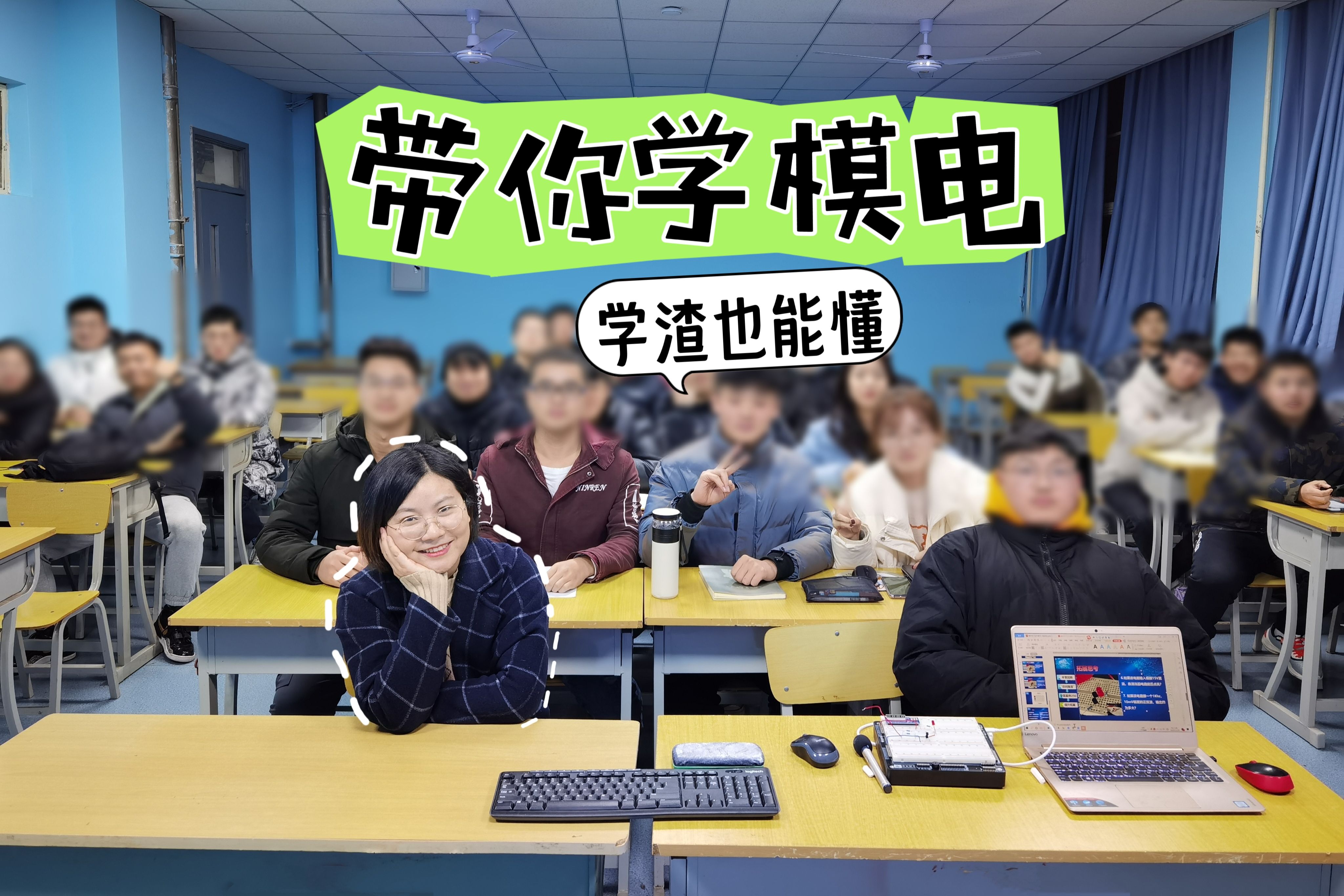 2.5 基极分压射极偏置放大电路的完整分析