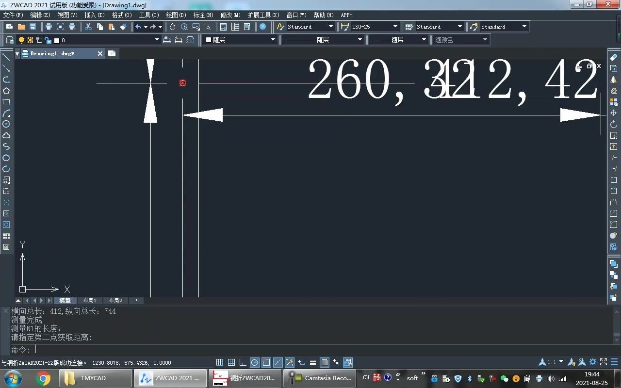 20210825拱型铜排用铜排折弯CAD进行计算实例