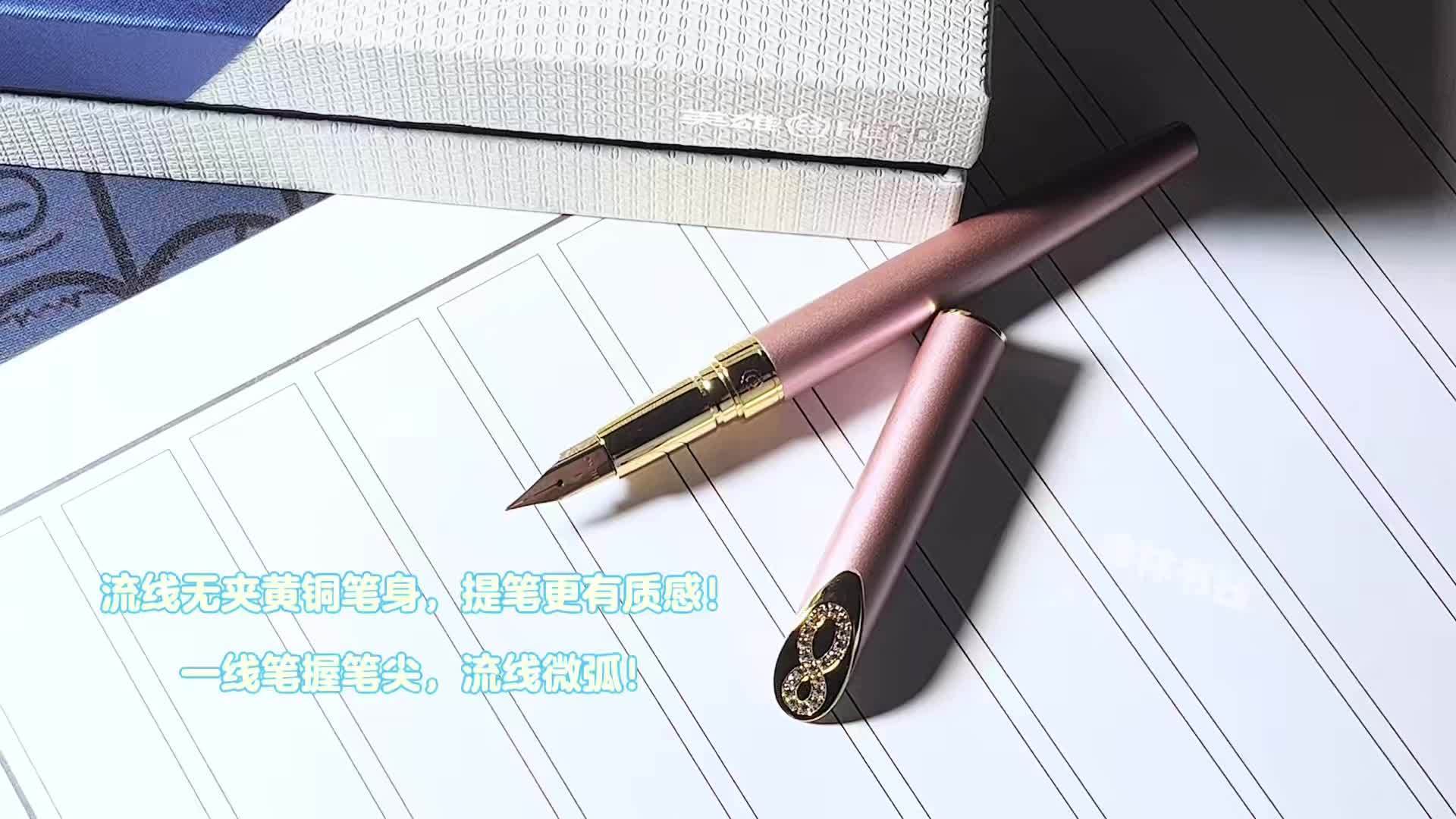 用"英雄钢笔",去书写未来!