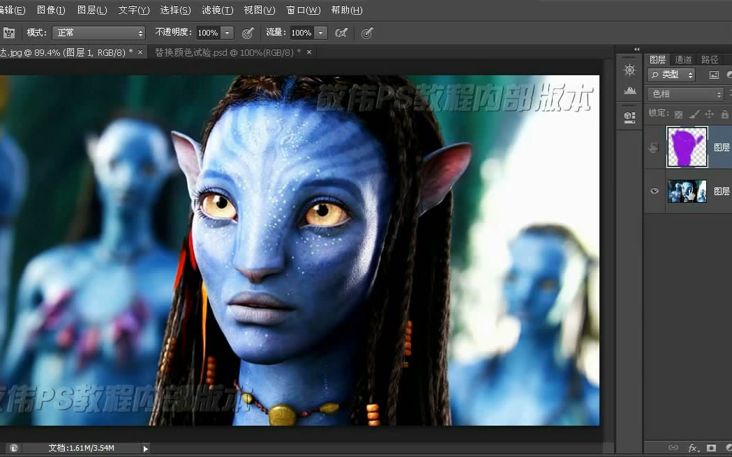 ...cs6专业制作设计平面教程 掌握部分B06-23调色课程-颜色替换工具