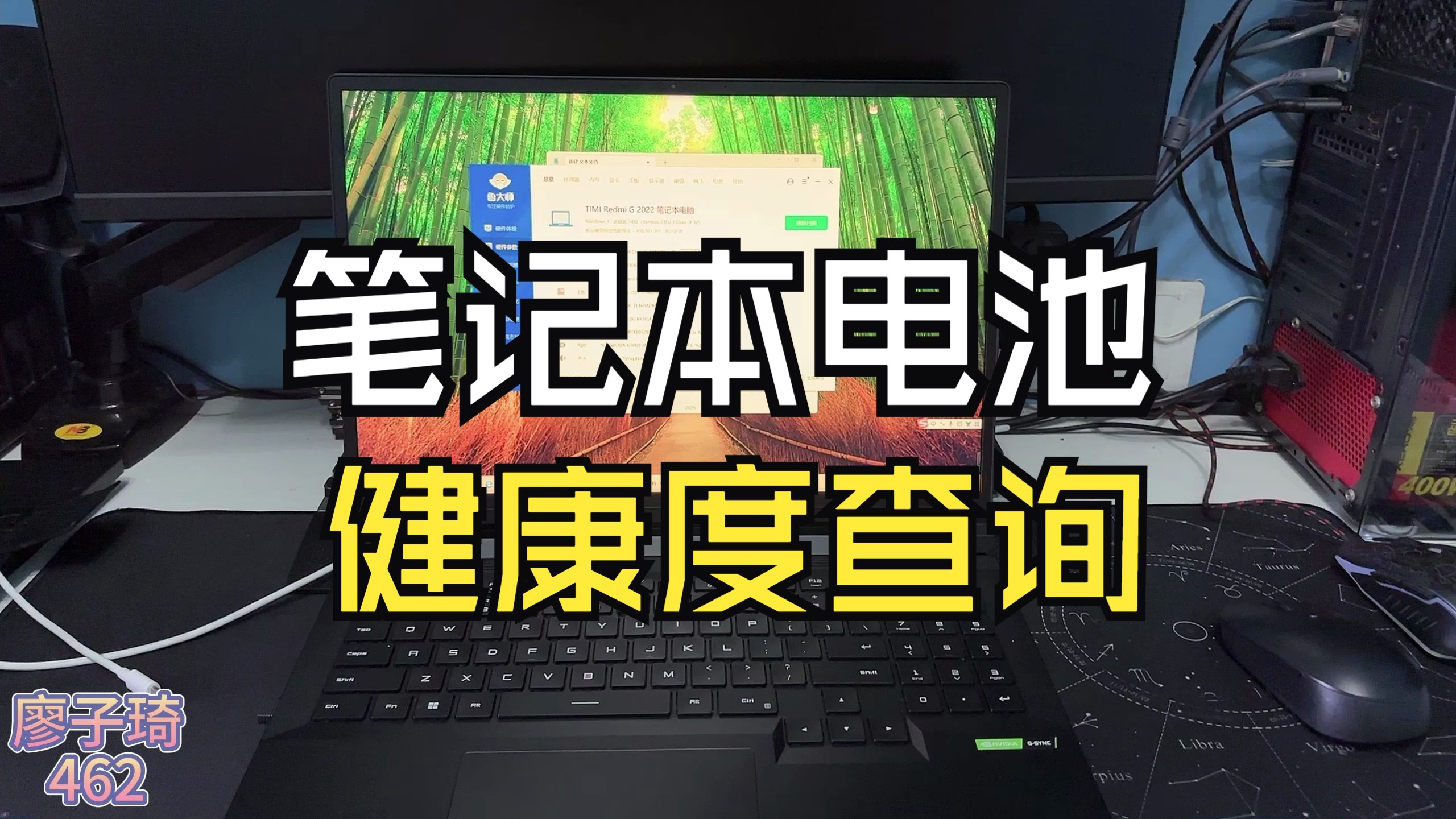 笔记本电脑如何查看电池健康度?不用下鲁大师,一条命令就搞定!