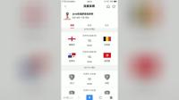 2018世界杯各国比赛排行榜与赛程表