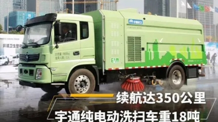 ...电动洗扫车出租、九江深度清洁车出租、九江桥梁检测车出租、衡阳...