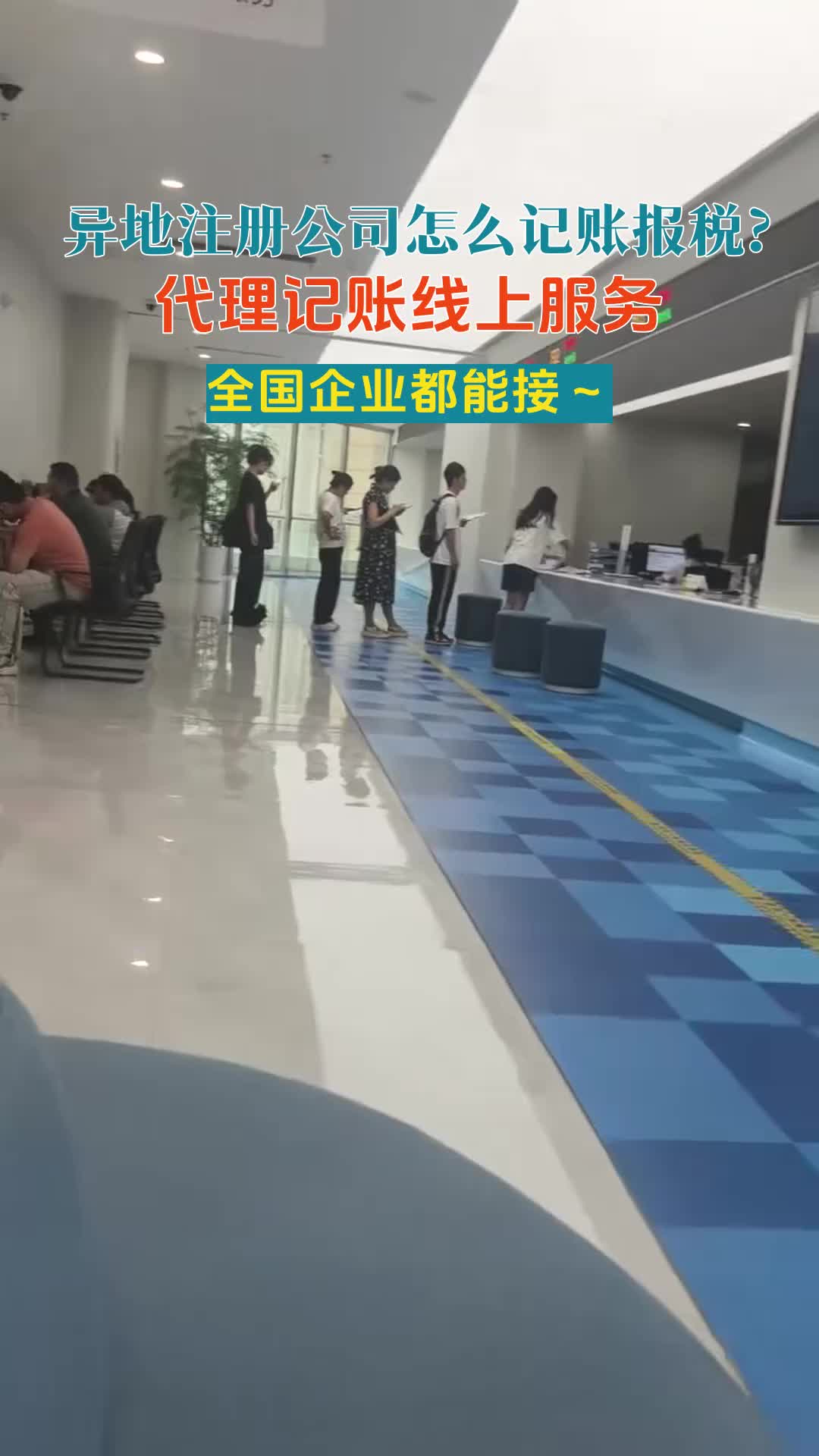 发票管理是企业财税的重要环节,丢票、错票都可能引发问题。代理...