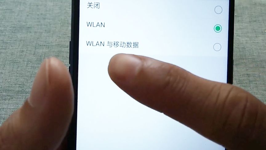教你一招,轻松管理移动数据,防止流量超支