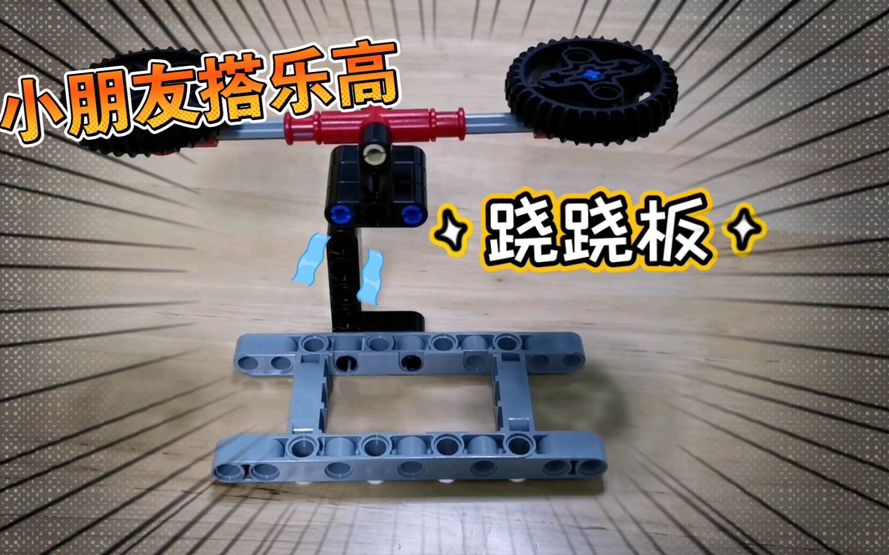 【少儿编程】【孩子学编程】【家庭教育】【育儿】【小朋友学编程】