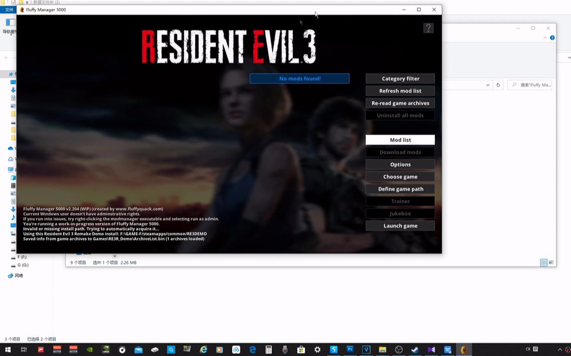 【幻鱼】《生化危机3重制版》MOD安装简易教程&MOD分享