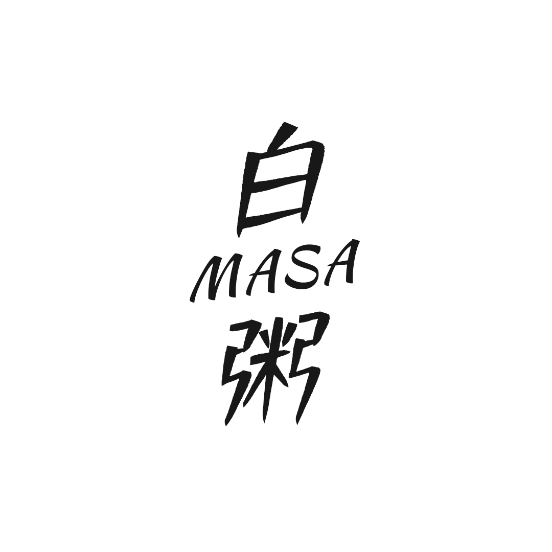 白粥masa 