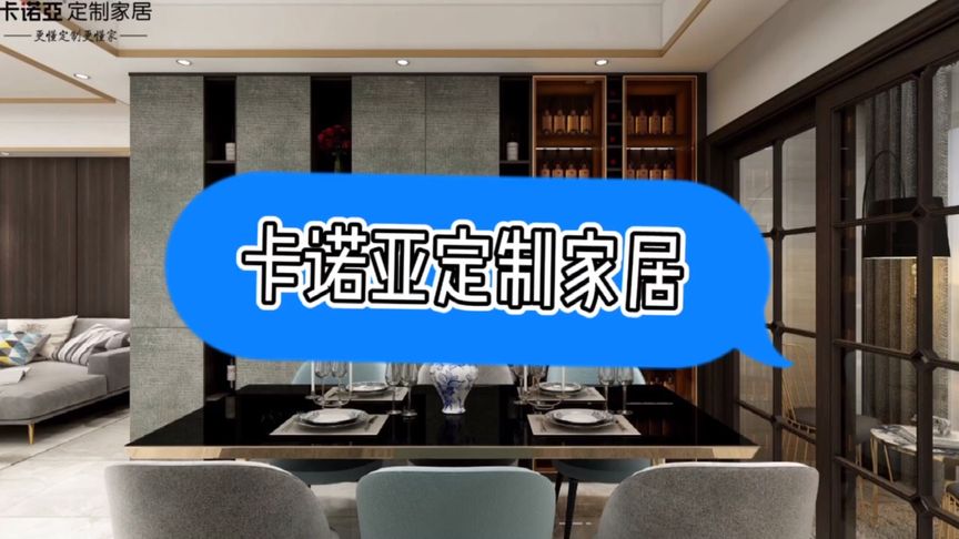 全屋定制-室内设计-设计师