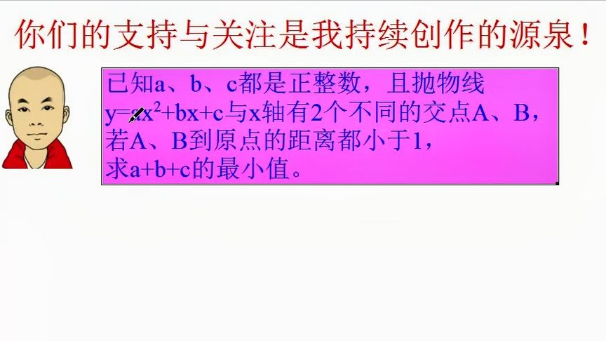 典型抛物线与二次函数相结合的一道题,难度还不小