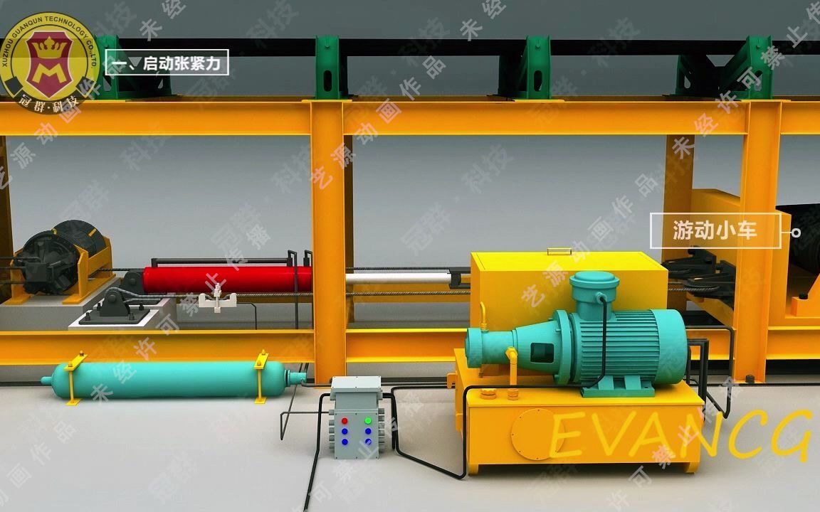 煤矿动画矿井皮带机动画井下运煤动画