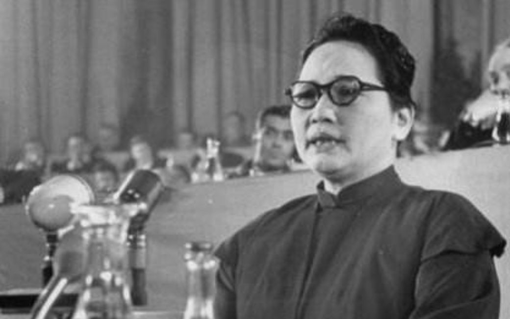 【1952新影微记录】宋庆龄先生在亚太和平会议讲话【原声】