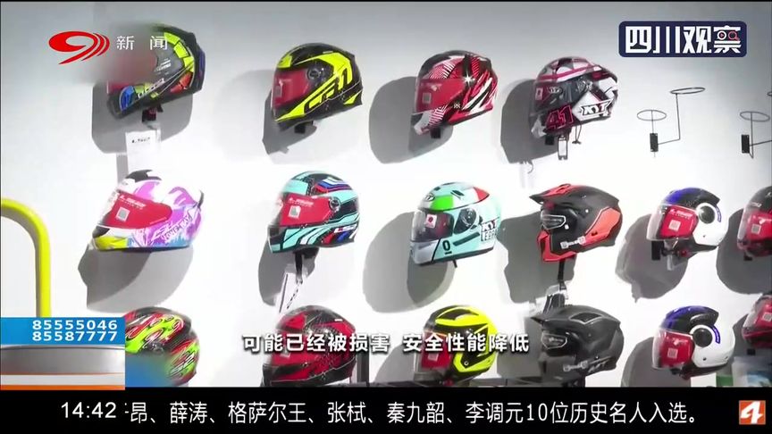 头盔怎么选?交警来教你!选好头盔,也要正确佩戴头盔