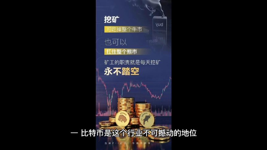 为什么说现在是Filecoin挖矿的红利期?