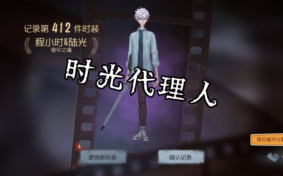 【第五人格】来看如娆如何玩转宿伞之魂