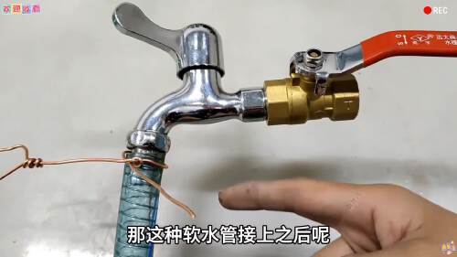 水龙头接软水管别用铁丝缠,师傅教你怎么接都不漏水的妙招