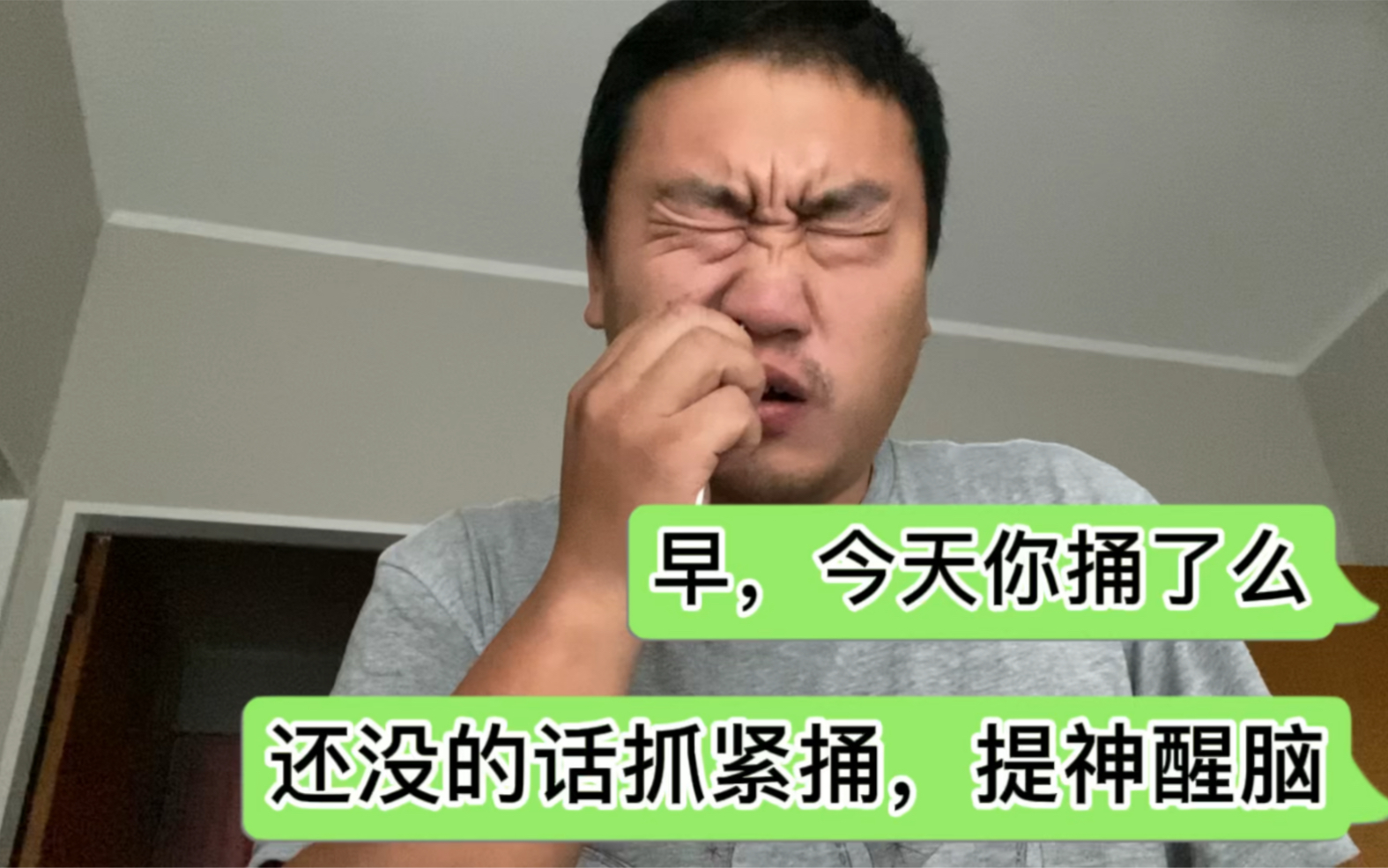 【新西兰….捅一捅】起床捅一捅,清爽一整天,开开心心捅一捅,安安全全...