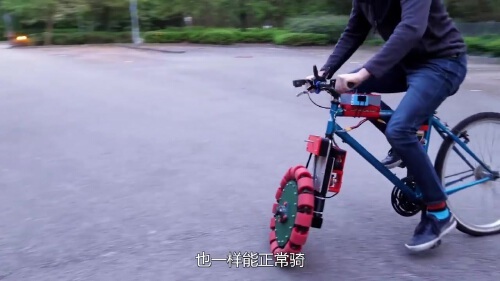 不可思议的T型轮自行车,车轮不转也能骑,还可以原地360度转圈