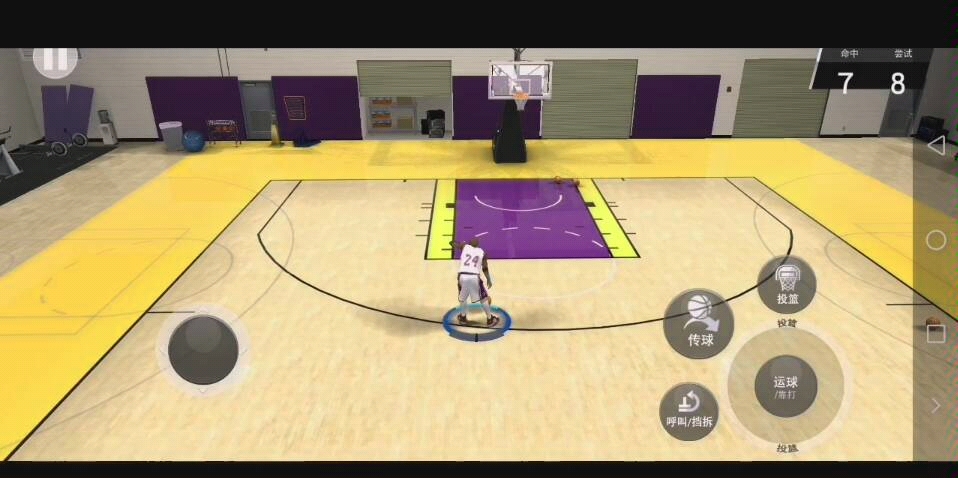 NBA2k20手机版基本运球过人教学