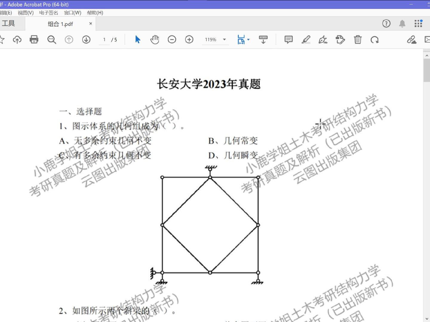 长图片按照A4大小裁剪到pdf分页文件的一种方法20231202_222437
