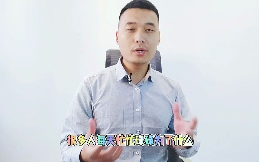 如何才能快速找到个人的职业优势和职业定位?