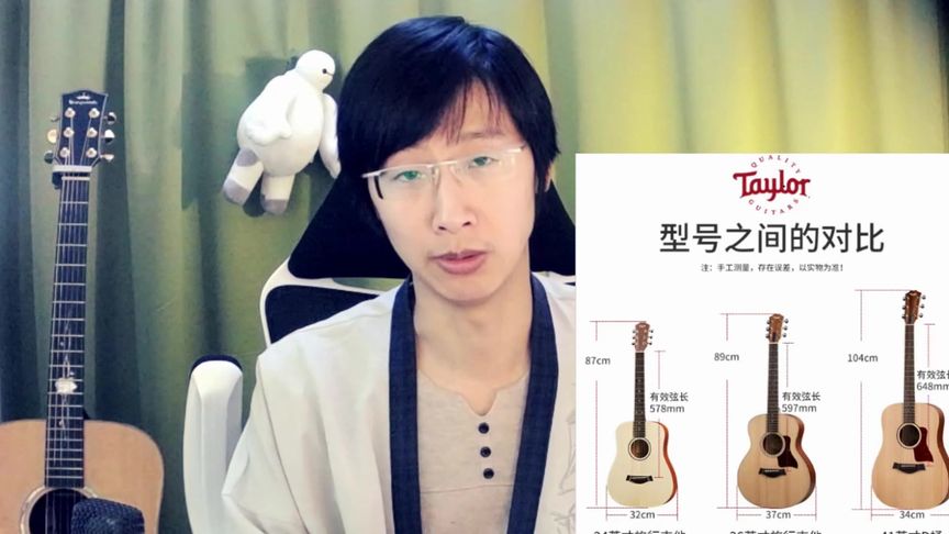 预算2000-5000元,买什么牌子的吉他好?