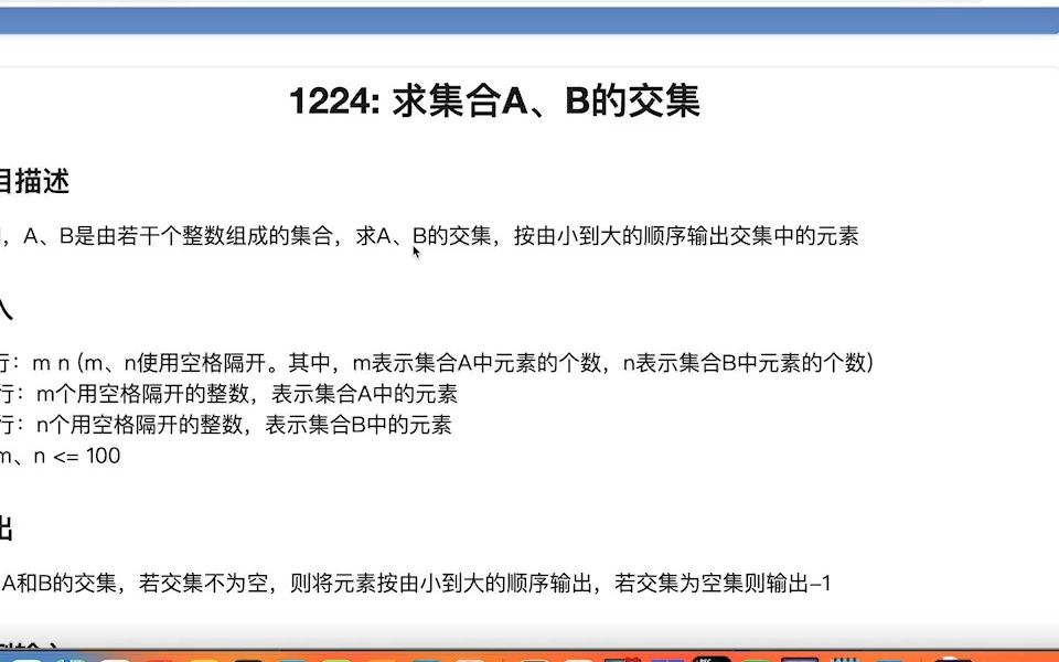 信息学奥赛C++习题讲解 算法部分09-递归算法-1224