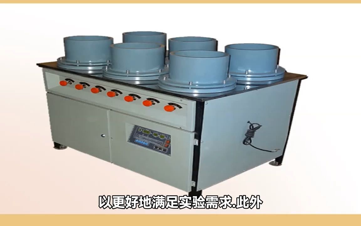 高效混凝土抗渗仪:实现最佳抗渗性能