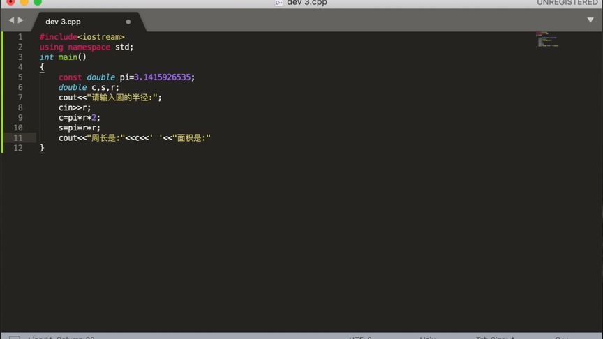 看看一个什么都不懂的程序员,是如何写个能计算圆周长和面积C++