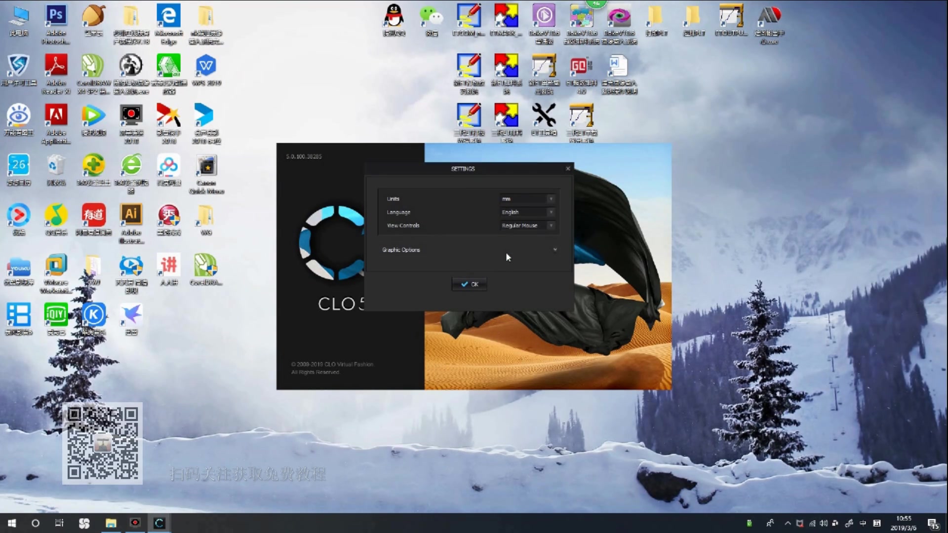 1:CLO5.0安装视频