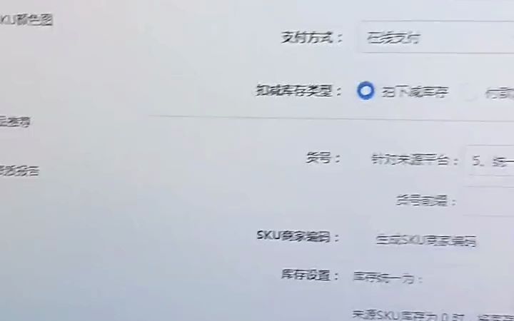 抖音小店无货源最新搬家上货的方法,抖店无货源最新搬家工具,解决了...