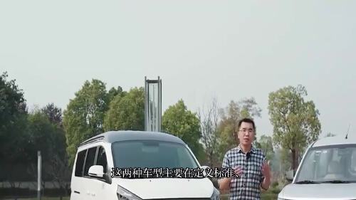 别再分不清!微型客车和小型客车区别一次讲透