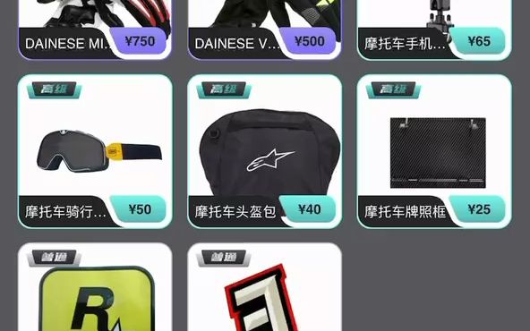 盲盒小程序APP软件咋样啊能成为2023榜单项目吗