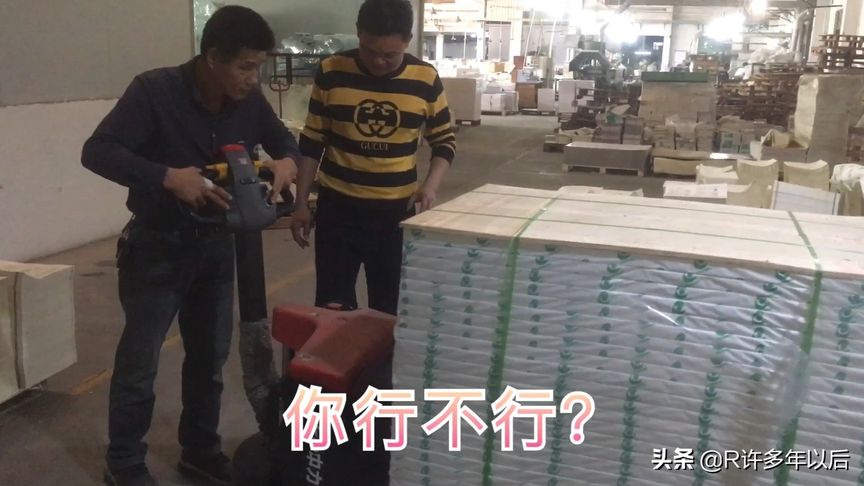 电动叉车两个人捣鼓半天不会用,笑死了?