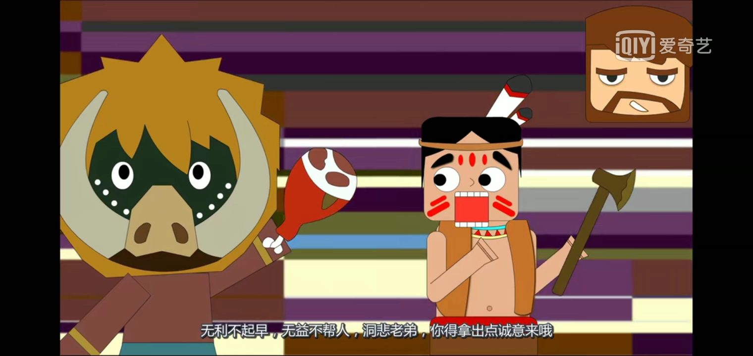 迷你小洞第二集