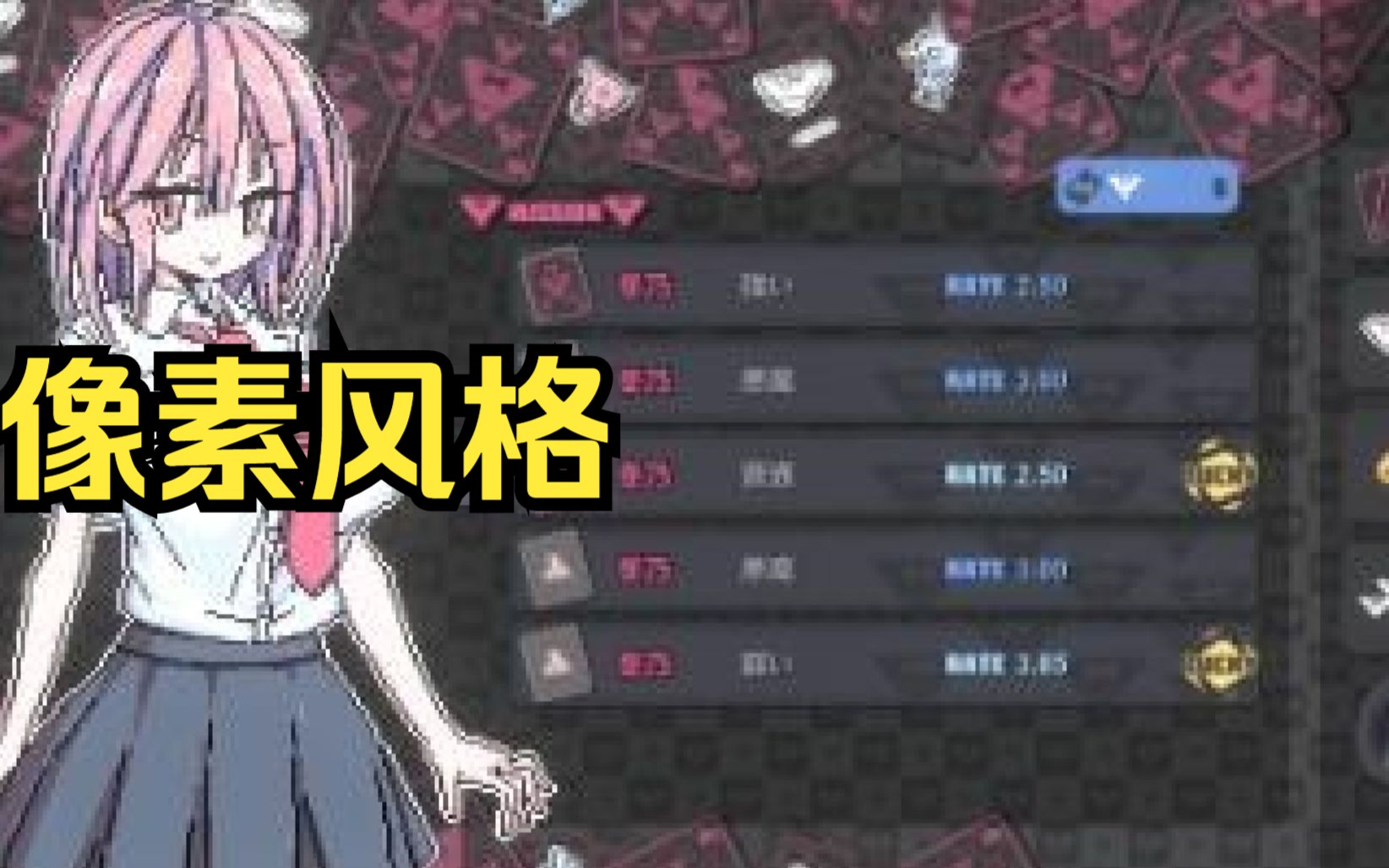 ...官中】【PC+安卓】胖次卡片 PantiesCard V1.2.3F_单机游戏热门视频