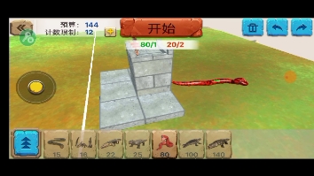 动物 战争模拟器在打关卡